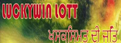 Lucky Win Lott Results 1st 2nd 3rd Prize Winning Numbers Today Online ...